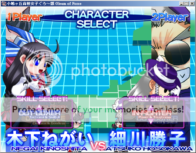 [同人遊戲] (GOF2) 小鳩鳩丘高校女子拳鬥部 [ Ver.1.3.2.0 ] - 格鬥好物分享 - Endless Fight ...