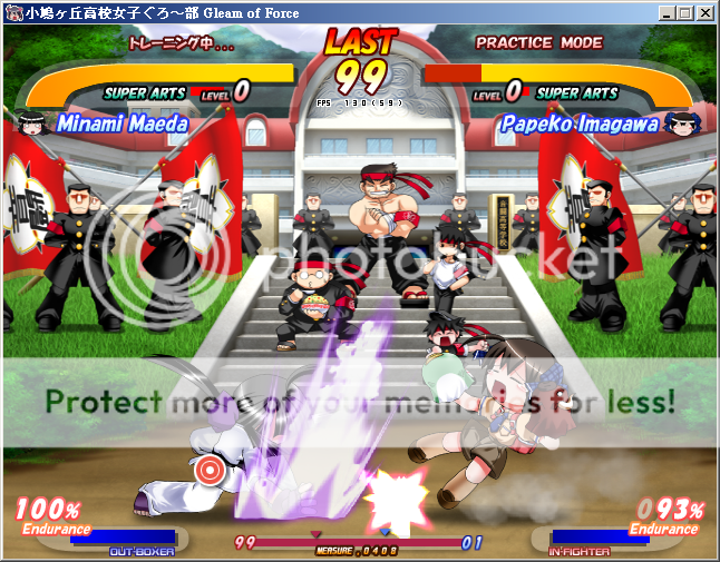 [同人遊戲] (GOF2) 小鳩鳩丘高校女子拳鬥部 [ Ver.1.3.2.0 ] - 格鬥好物分享 - Endless Fight ...